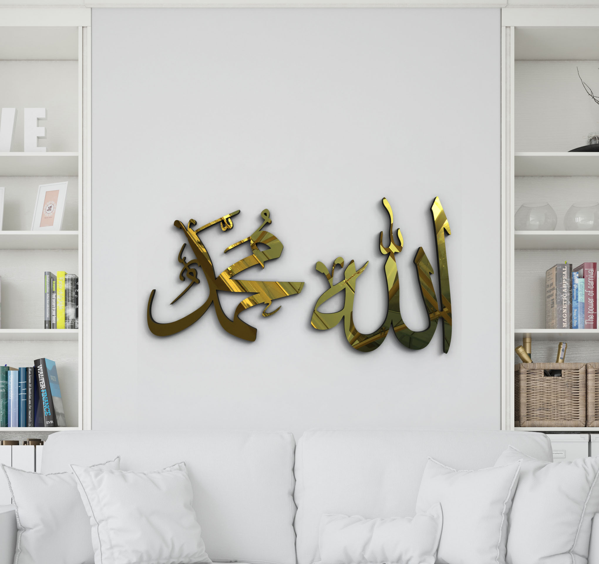 Kaligrafi Akrilik Lafadz Allah & Muhammad | Laser Cutting El...